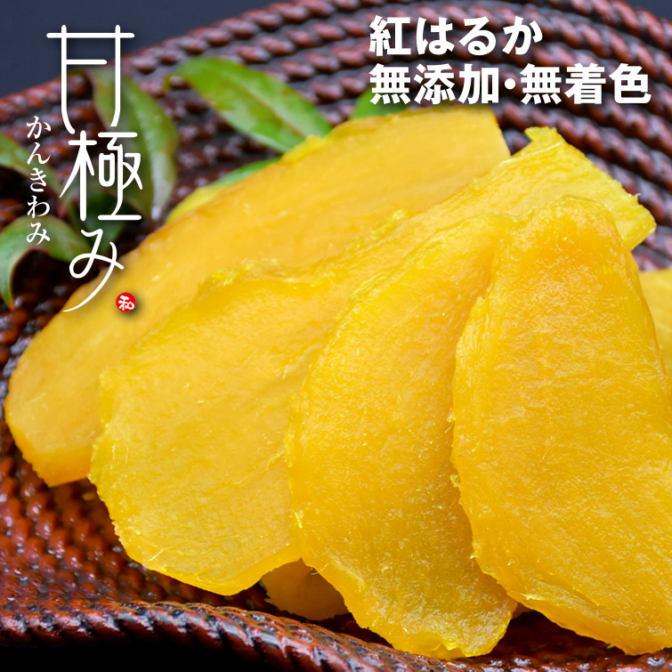 商品販売 株式会社和みの杜